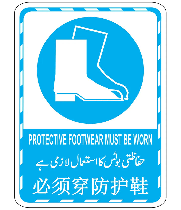 Protective Footwear Must Be Worn Sign – Safe-T