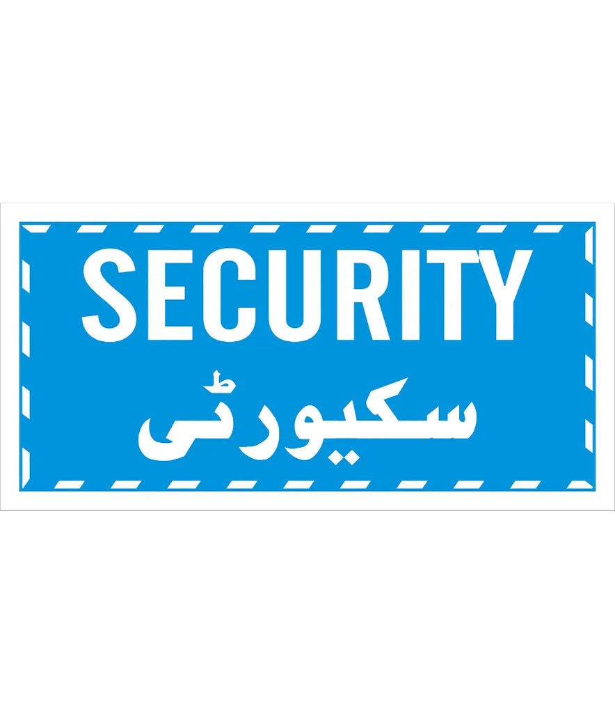 Security Sign – Safe-T