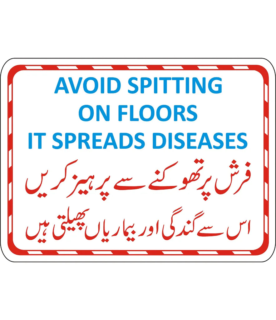 Avoid Spitting On Floors Sign – Safe-T