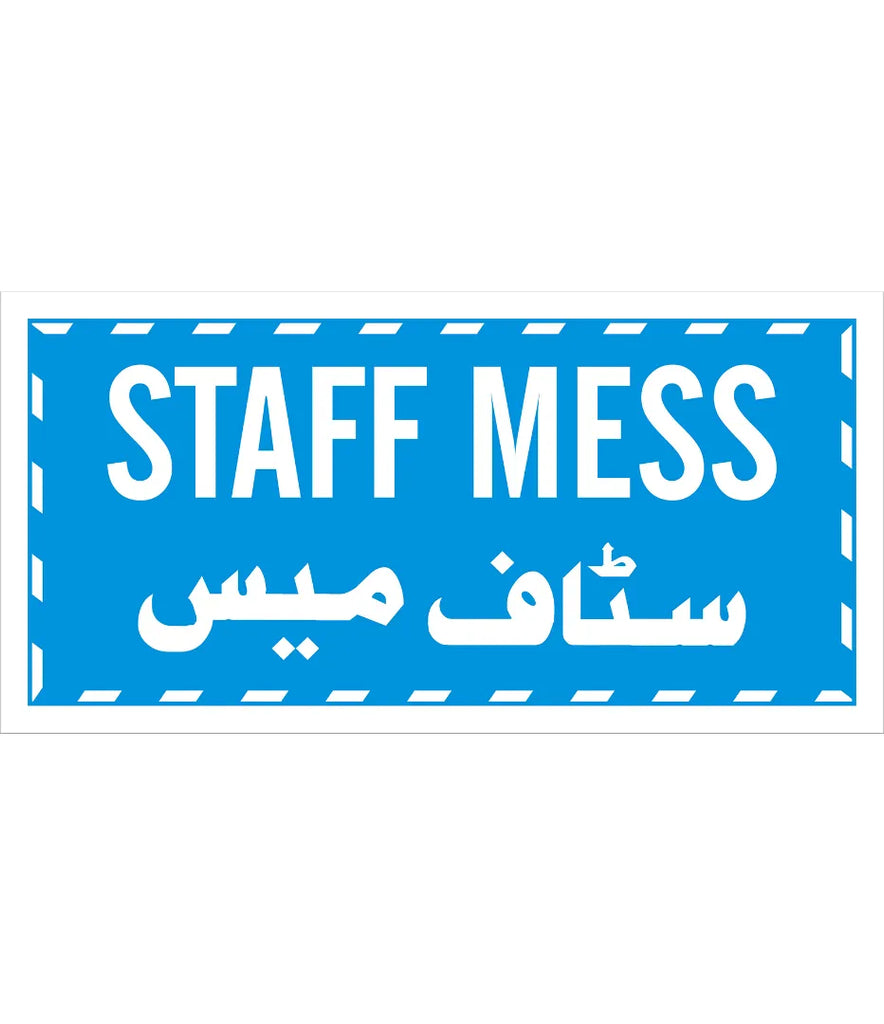 Staff Mess Sign – Safe-T