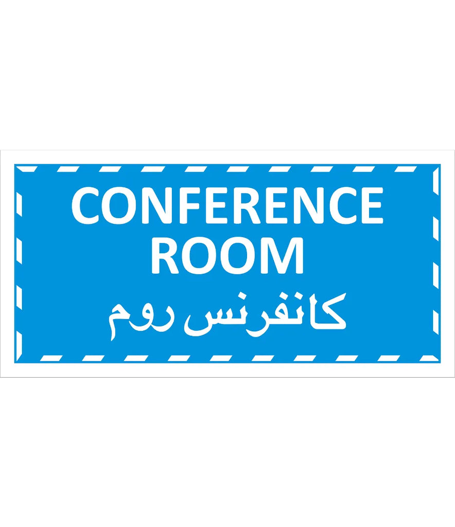 Conference Room Sign – Safe-T