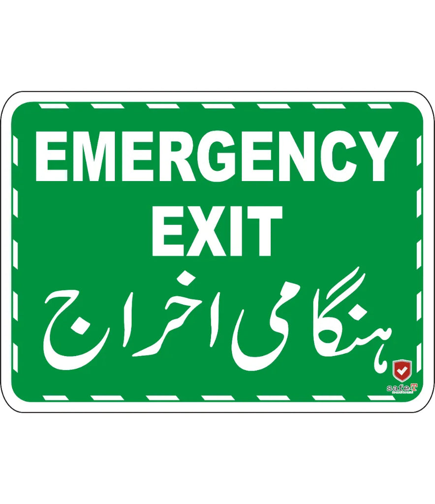 Green Emergency Exit Sign – Safe-T