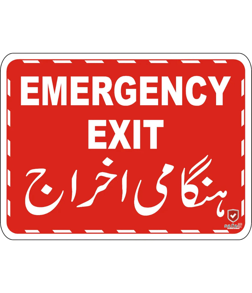 Red Emergency Exit Sign – Safe-T