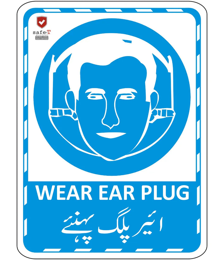 Wear Ear Plug Sign – Safe-T