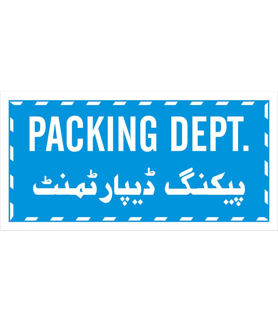 Packing Department Sign – Safe-T