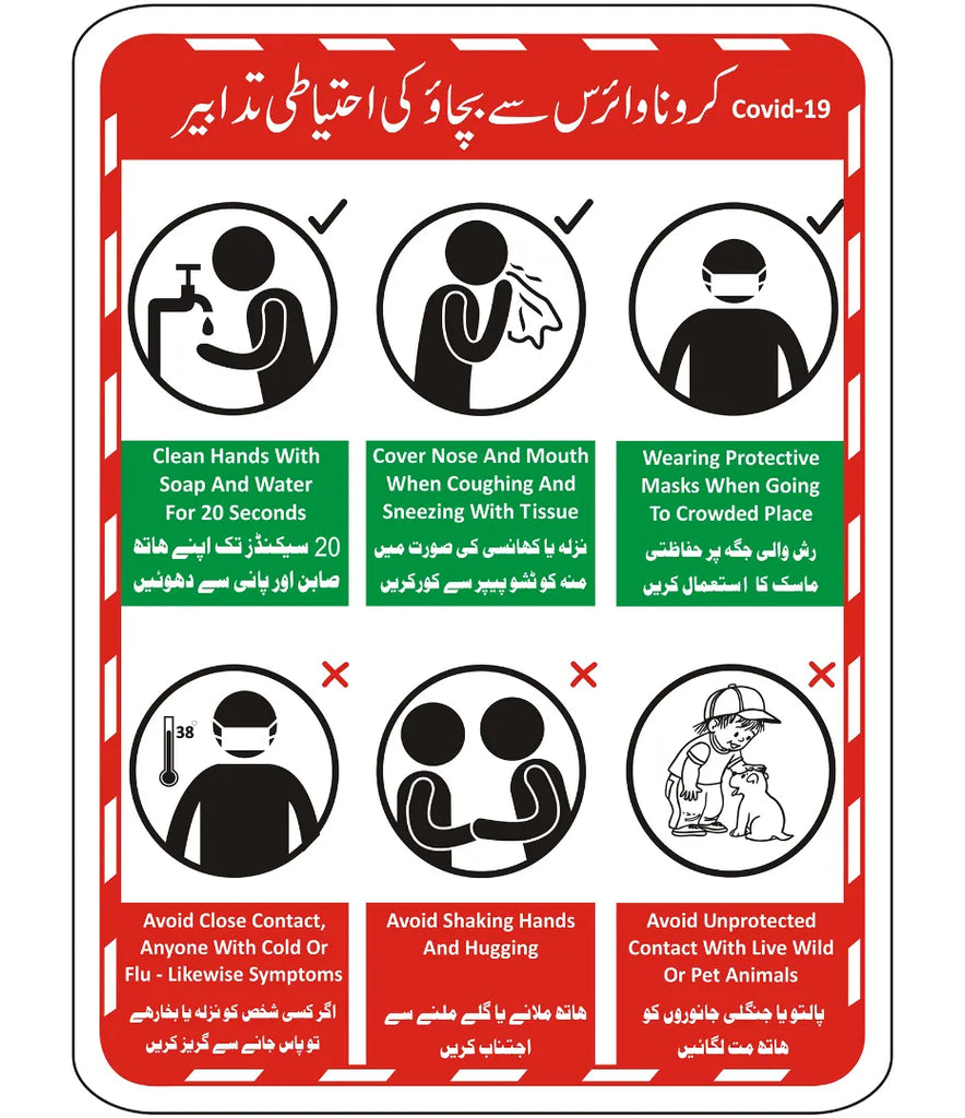 Covid First Aid Precuations Sign – Safe-T