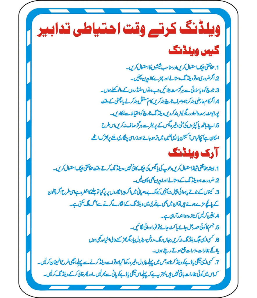 First Aid Instructions During Welding – Safe-T