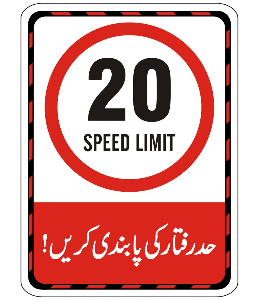 20 Speed Limit Sign – Safe-T