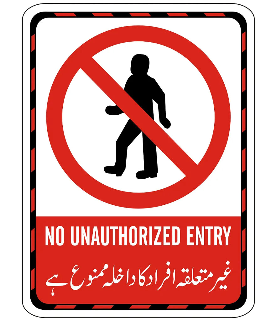 No Unauthorized Entry Sign – Safe-T