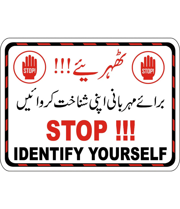 Stop Identity Yourself Sign – Safe-T