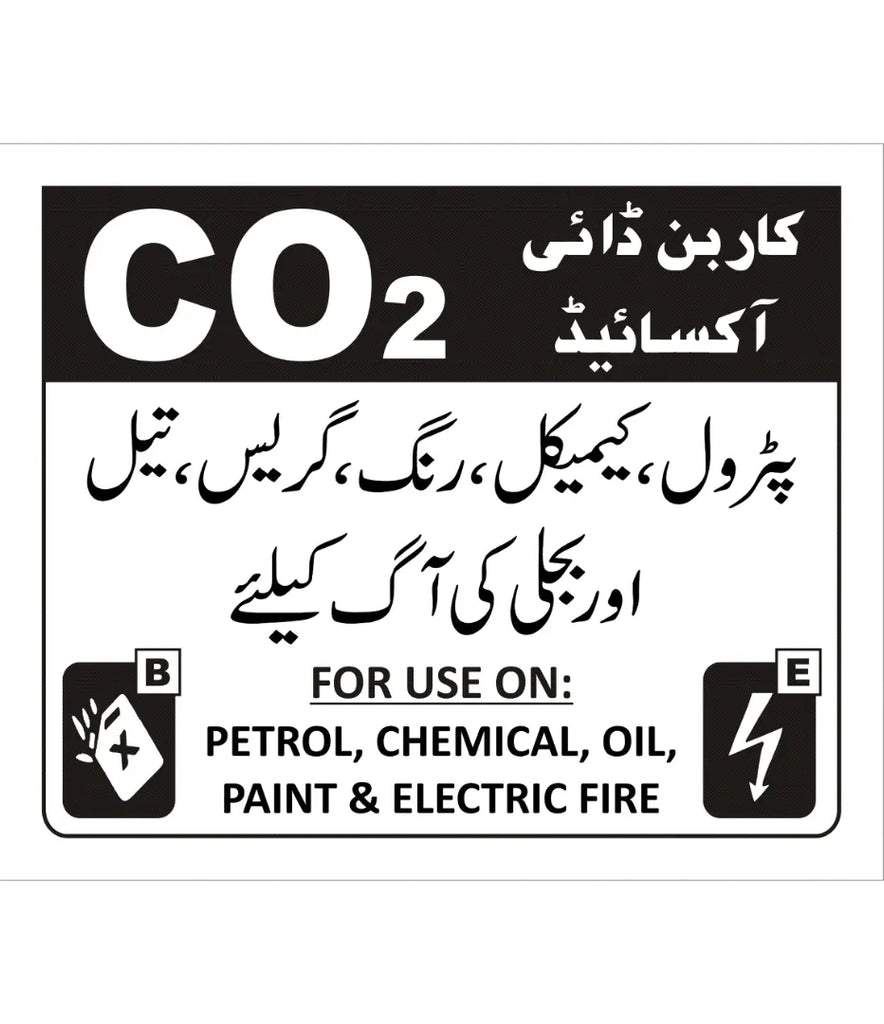 Carbon Dioxide Sign – Safe-T