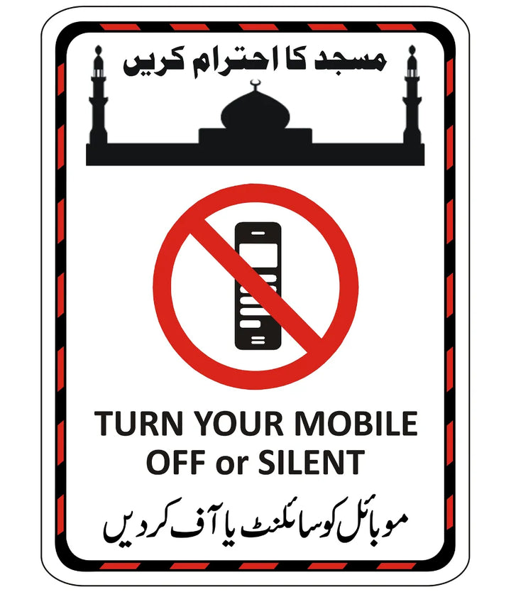 Turn Your Mobile Off Or Silent Sign – Safe-T