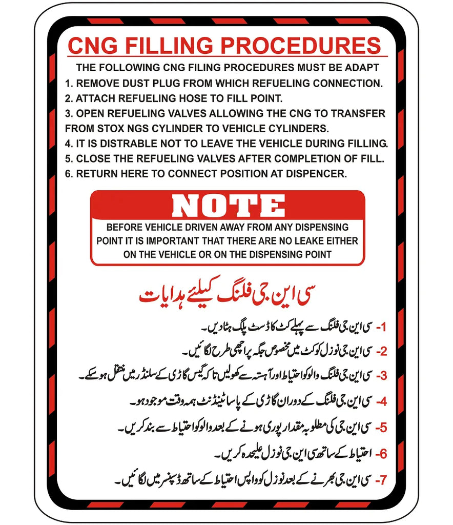 CNG Filling Procedures Sign – Safe-T