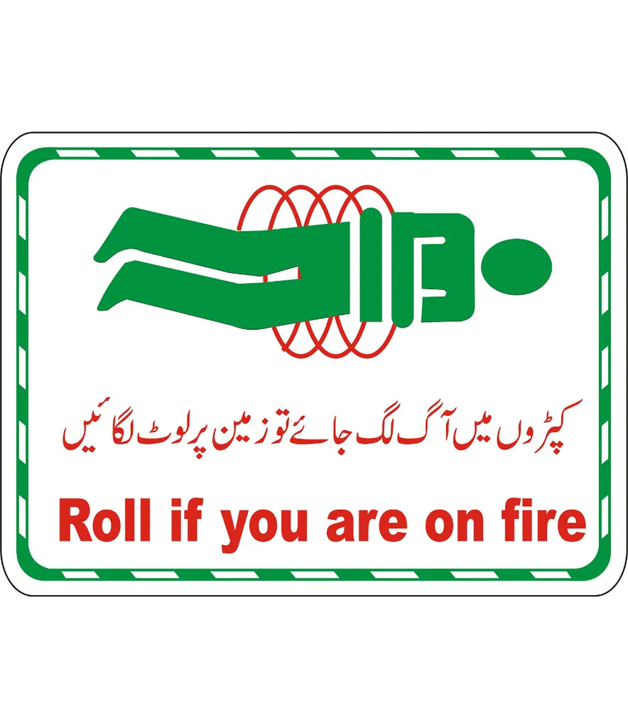 Roll If You Are On Fire Sign – Safe-T