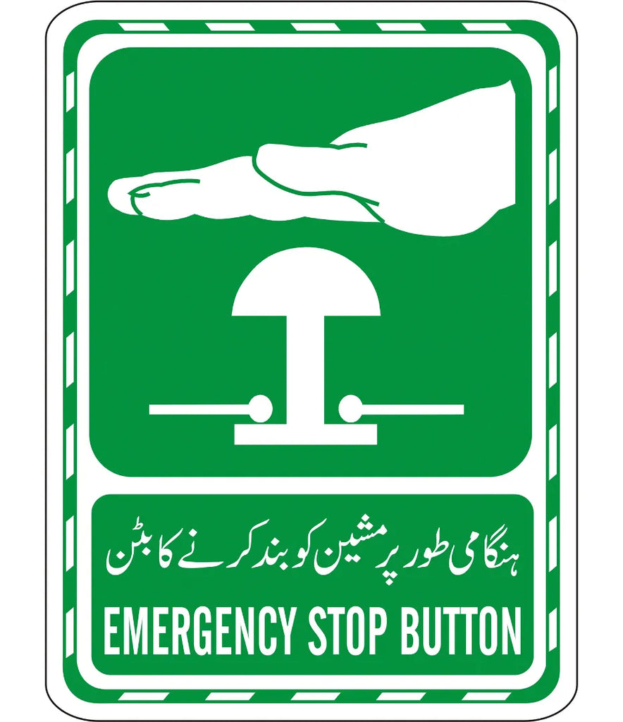 Emergency Stop Button Sign – Safe-T