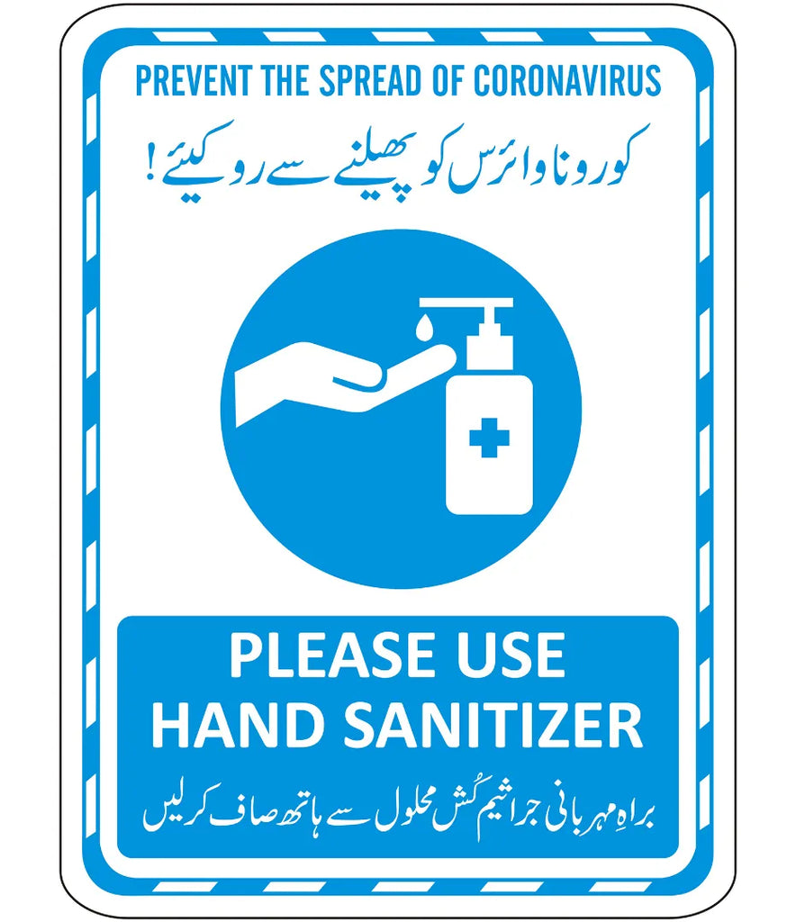 Use Hand Sanitizer Sign – Safe-T