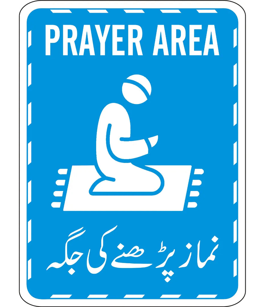 Prayer Area Sign – Safe-T