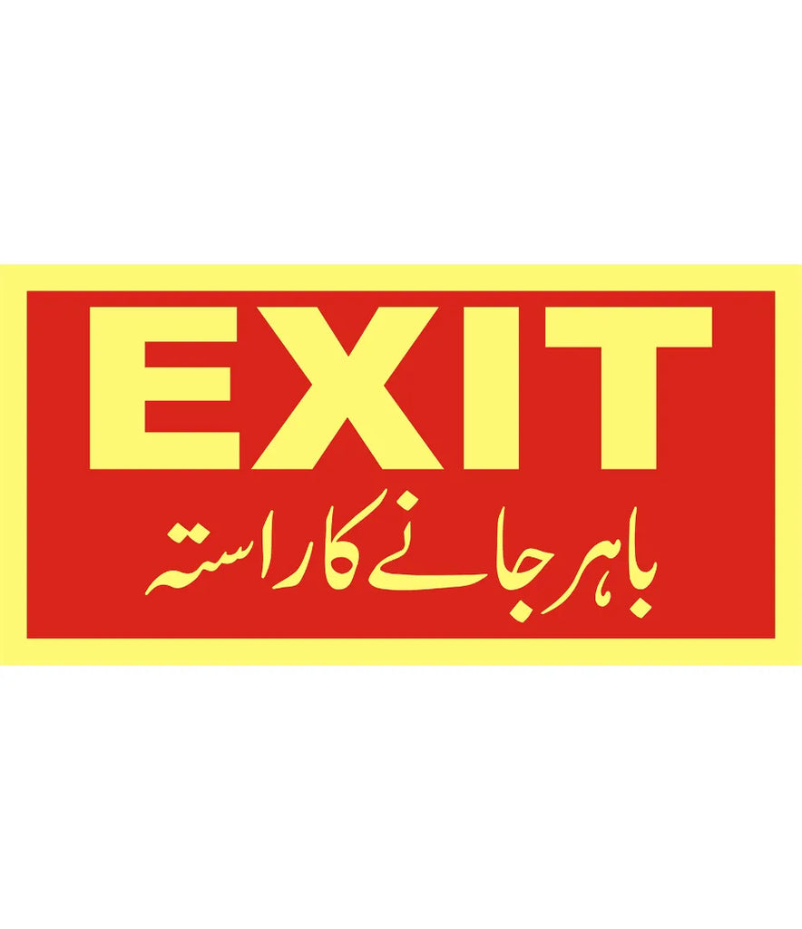 Red Exit Sign – Safe-T
