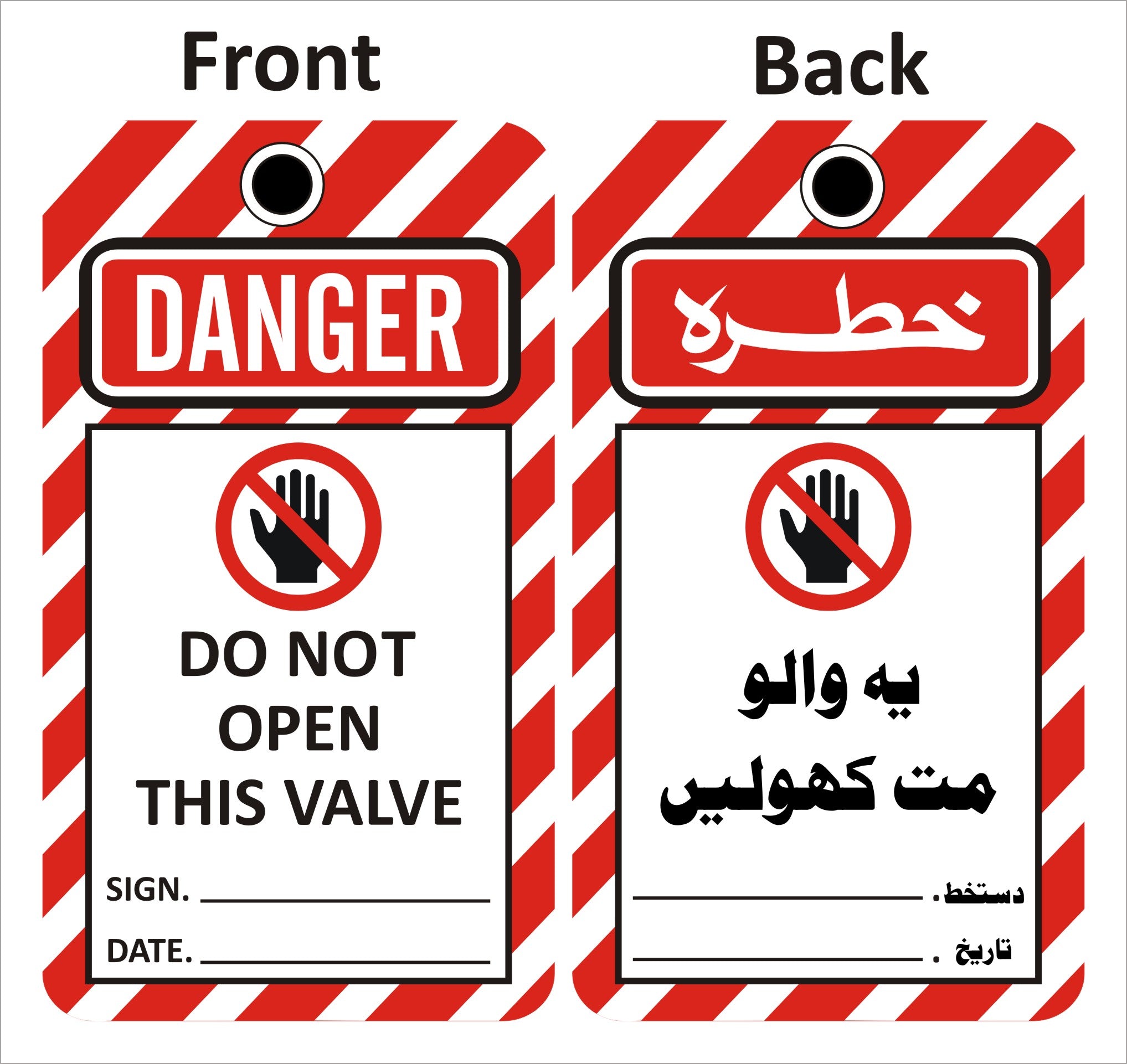 Do Not Open This Valve Sign – Safe-T