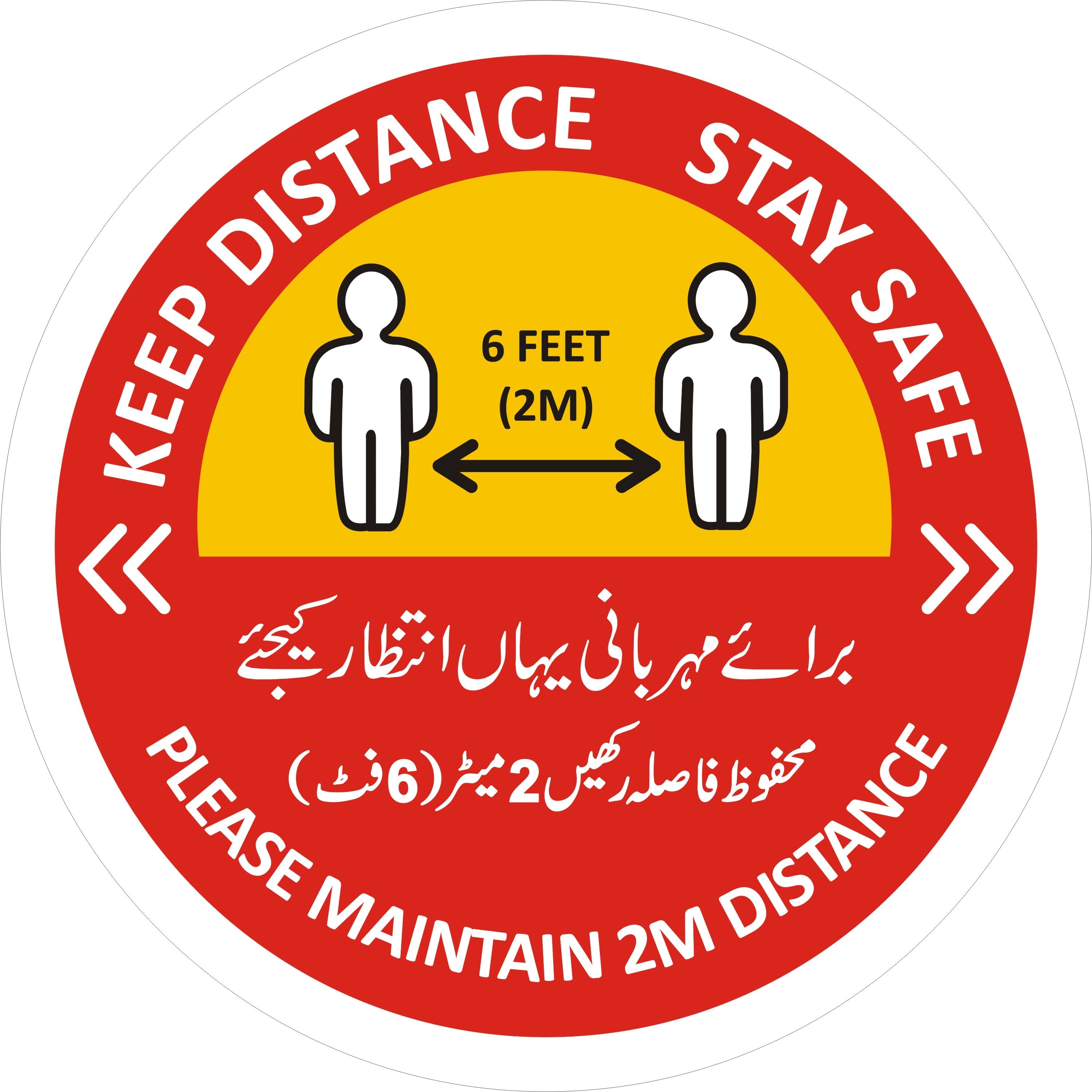 Keep Distance Sign – Safe-T